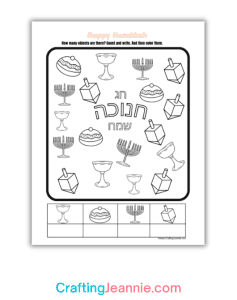 13+ Hanukkah Coloring Pages (Free PDF)