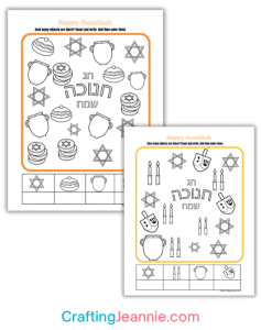13+ Hanukkah Coloring Pages (Free PDF)