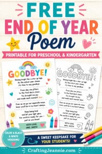 End of Year Poem Printable (FREE PDF) for Preschool & Kindergarten ...